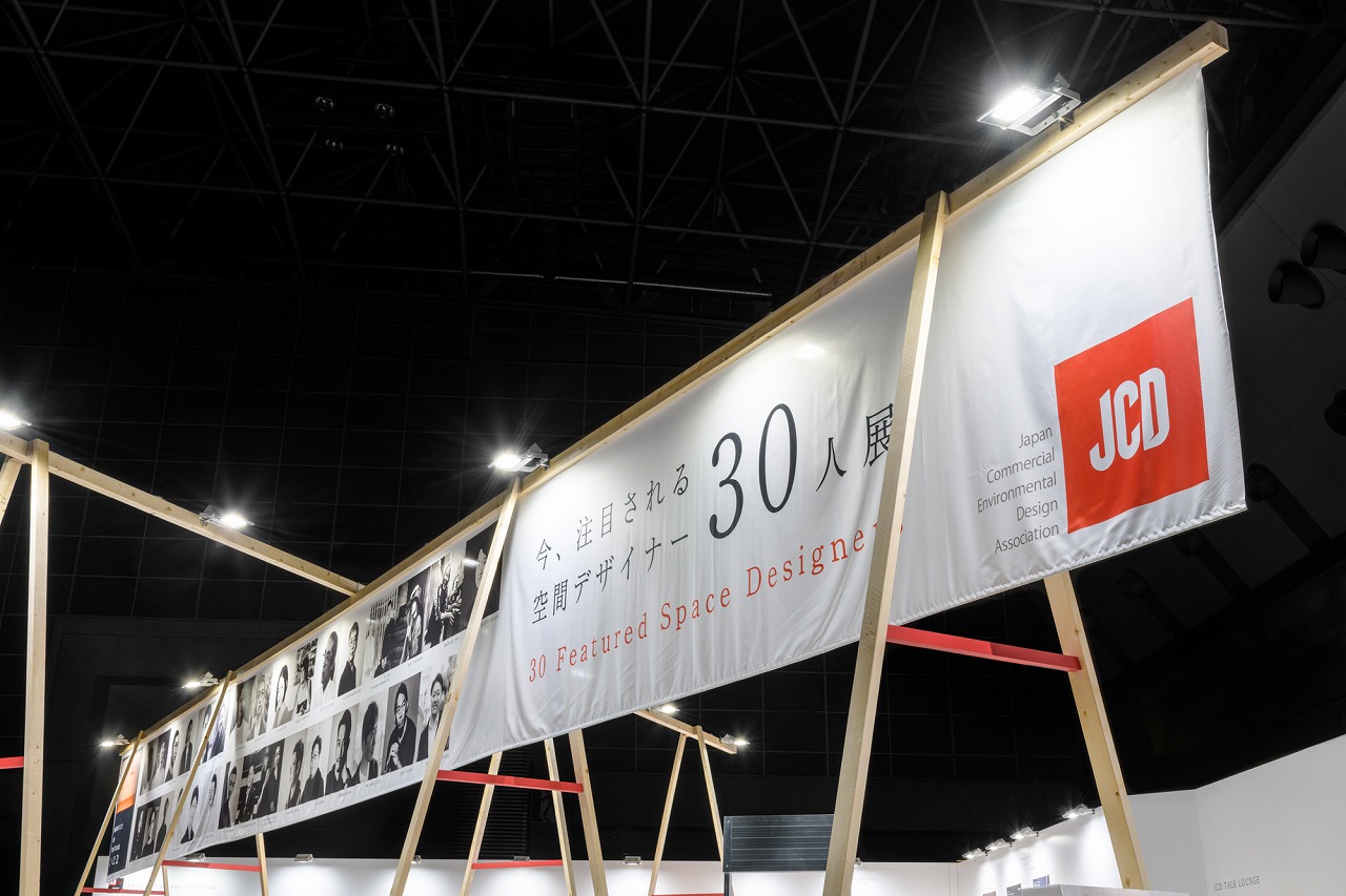 JCD JAPAN SHOP2023春 | SOL style